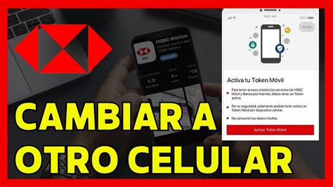 COMO CAMBIAR MI TOKEN HSBC A OTRO CELULAR YouTube