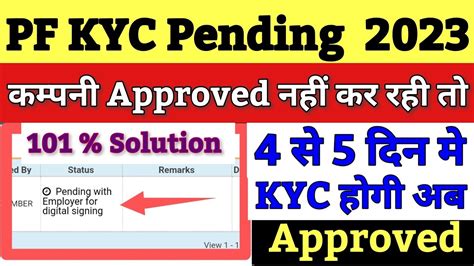 Pf Kyc Not Approved By Employer Pending With Employer For Digital