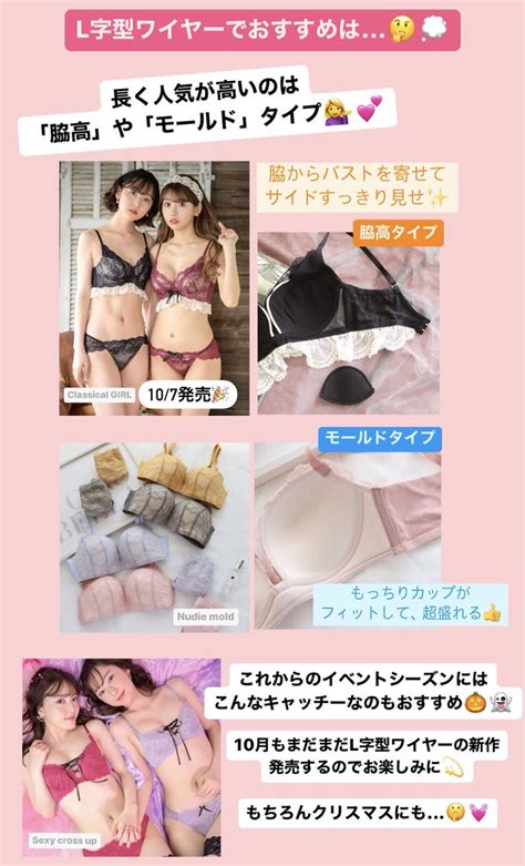 𝐿𝑂𝑉𝐸𝑅𝐴𝑁 𝑂𝐹𝐹𝐼𝐶𝐼𝐴𝐿 on Twitter マシュマロにお返事します L字型ワイヤーのおすすめは