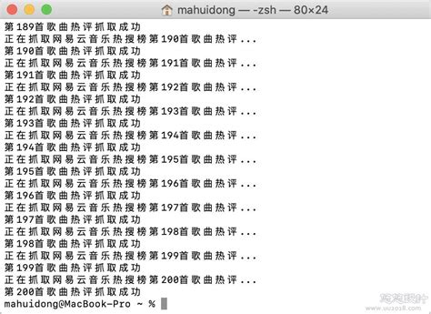 python网络爬虫数据分析可视化源码 python源码 源码 悠悠设计（模板之家）