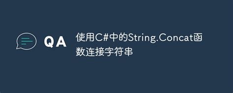 Concatenate Strings Using String Concat Function In C C Net Tutorial