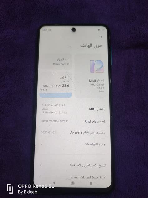 Redmi Note Pro S Curtana Fix System Has Been Destroyed Done