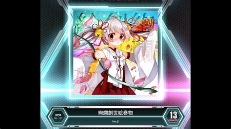 Sdvx Vm Exh Puc Hand Shot Youtube