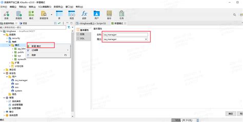 springboot整合mybatis 人大金仓（kingbase8） 基础资料 java教程开发文档资料 java资料网
