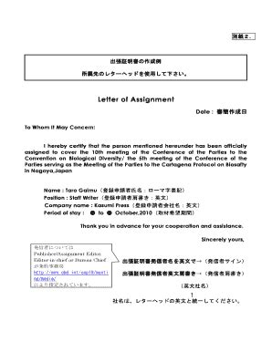 We Hereby Certify That The Following Person Fill Online Printable