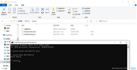 编写helloworld java文件 helloworld java编译成功后会在当前目录中生成一个什么文件？ csdn博客