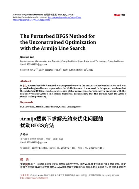 pdf the perturbed bfgs method for the unconstrained optimization with the armijo line search