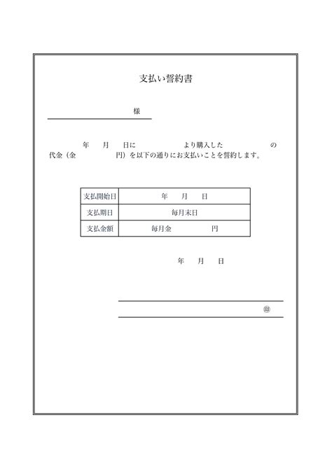 Excelword Pdf