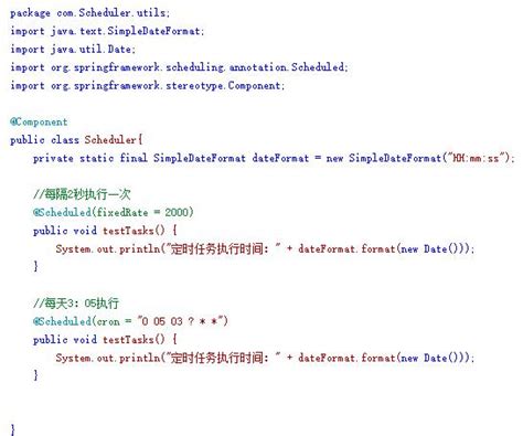 scheduled 执行一次 spring boot scheduled 定时任务实战 csdn博客