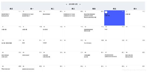 系列教程之elementui calendar日历使用例子 这里使用的是 2 5 slot 语法 对于新项目请使用 2 6 slot 语法 csdn博客