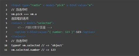 vue js初入門（十表單控制項綁定） 每日頭條