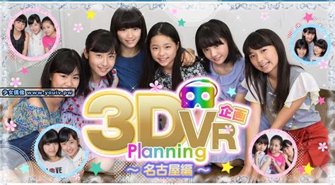 U 15天堂 少女偶像 YOUIV