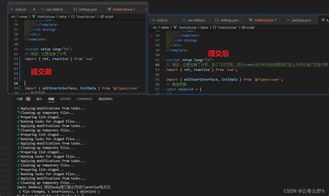Vue、vscode格式规范prettier、eslint、git Commitvscode Commit 模板 Csdn博客