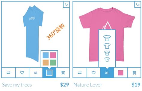 modernizr定制html5响应式网格布局，配360°商品图片旋转功能，炫酷展示html5实例 墨鱼部落格