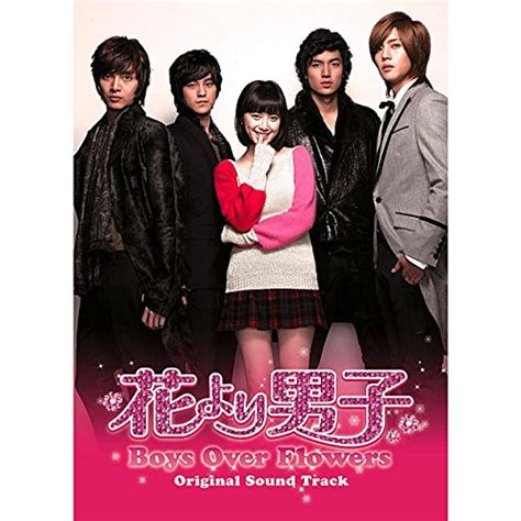 韓国ドラマ花より男子Boys Over Flowers感想 イミンホ主演 日本版よりゴージャスな学園青春ラブコメディ mami