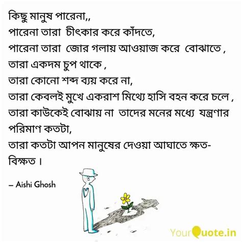 Quotes Writings By Aishi Ghosh Yourquote
