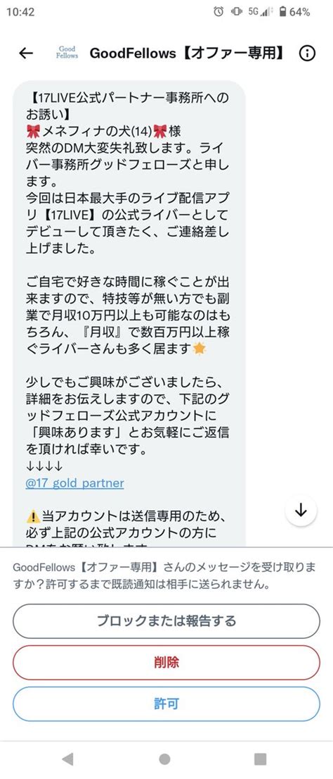 メネフィナの犬 14 on Twitter メネフィナの犬 14 さん公式ライバーとしてデビューするかもしれん