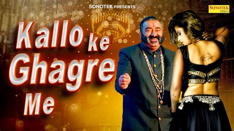 Kallo Ke Ghagre Me Chitargandha Movie Himanshi Goswami New