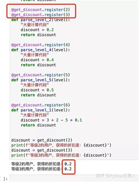 python小技巧！教你如何简化大量的 if…elif…else 代码，编程更便捷。 知乎