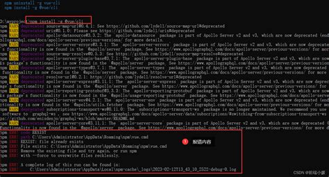【报错系列】安装vue cli报错 code eexist path c users administrator appdata roaming npm vue vue cli安装报错 csdn博客