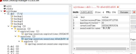 spring boot整合spring session ssion redis flush mode csdn博客