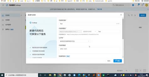 idea代码上传至git完整教程（阿里云） idea上传代码到git csdn博客