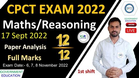 Cpct Exam Analysis September St Shift Maths