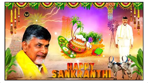 Happy Sankranthi Nara Chandra Babu Naidu Telugu Desam Party