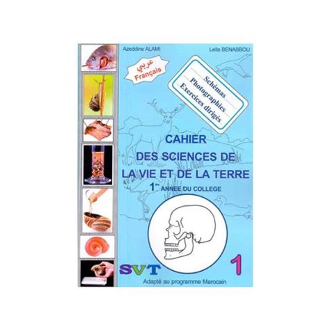 Cahier De Documents SVT Azzedine Alami 2AC Nova Bureau