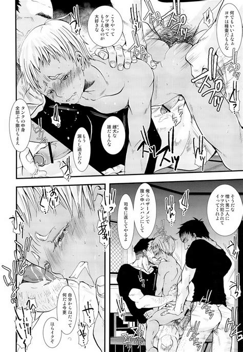 [atelier dr head s] yorumungando dj osuinu bitch [jp] myreadingmanga