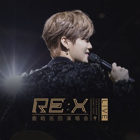 Apple Music Re X