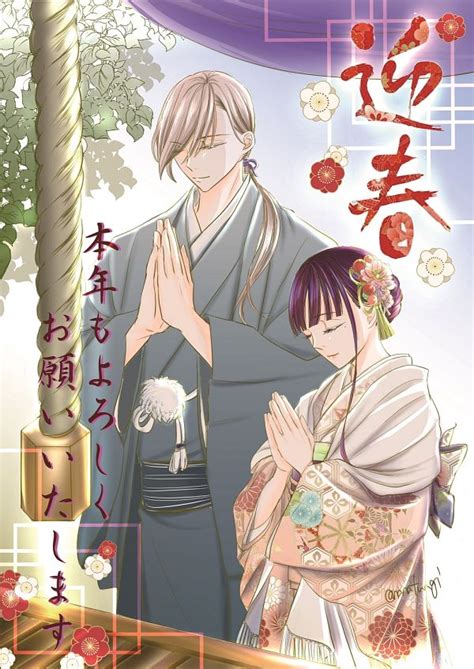 Watashi No Shiawase Na Kekkon My Happy Marriage Image By Pixiv Id