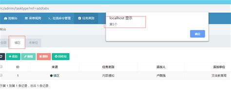 html选项卡默认显示代码 如何设置tab选项卡默认打开不是“全部”，而是其中一个分类 csdn博客
