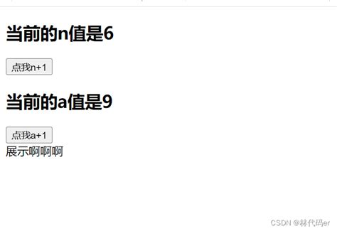 vue条件渲染 csdn博客