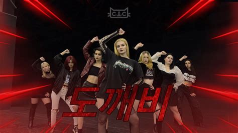 Clc Hobgoblin Dance Break Ver Dance Cover By B Wild