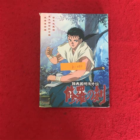 H Dvd
