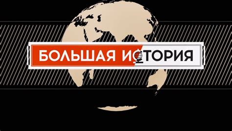 Channel One Russia