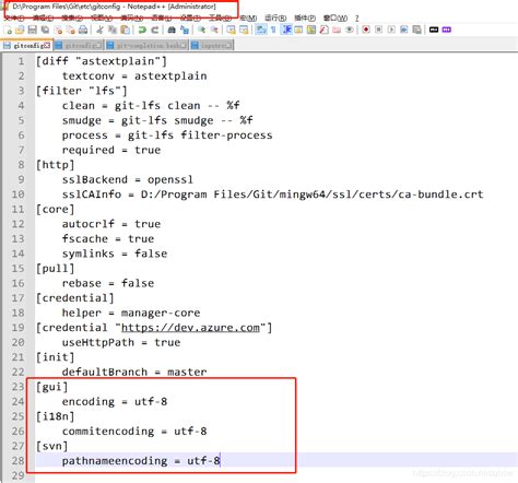 解决vscode集成“git bash”后的中文乱码问题 vscode git提交中文乱码 csdn博客