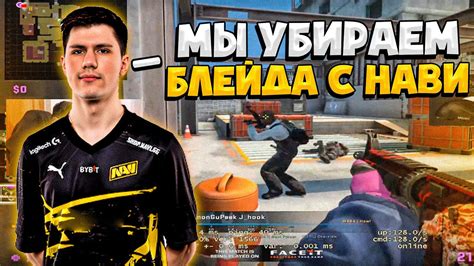 B1T РАЗВАЛИВАЕТ 5000 ЭЛО ИГРОКОВ ПОСЛЕ МАЖОРА БИТ ПОКАЗЫВАЕТ СВОЙ