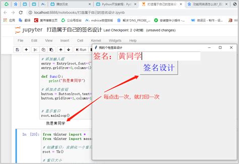 python gui界面实例 用 python 打造属于自己的gui图形化界面 weixin 39880337的博客 csdn博客