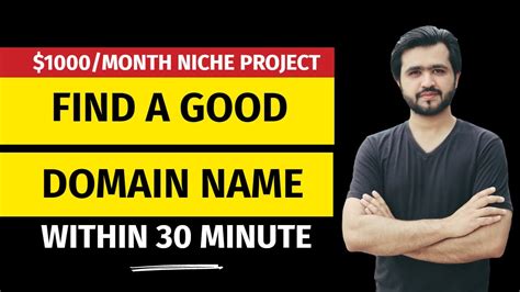 How To Choose A Perfect Domain Name YouTube