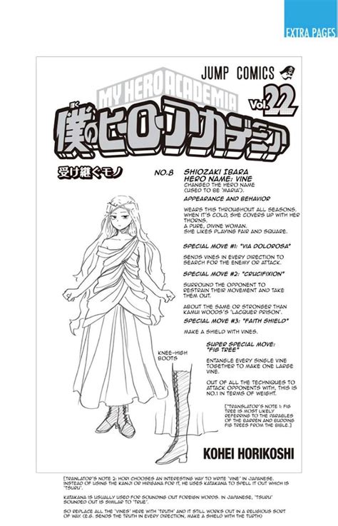 Vol 22 Ibara Shiozakis Hero Costume Page Tl By Me Bokunoheroacademia