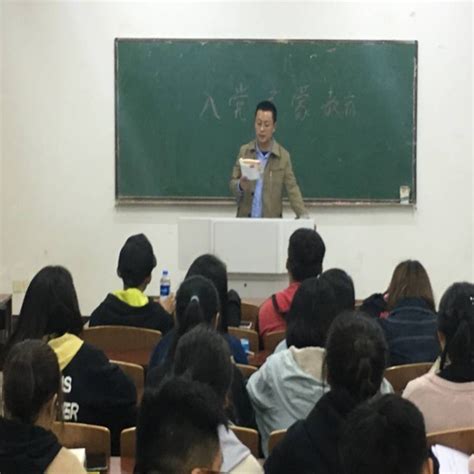 新媒体艺术学院学生党支部开展2018级新生入党启蒙教育