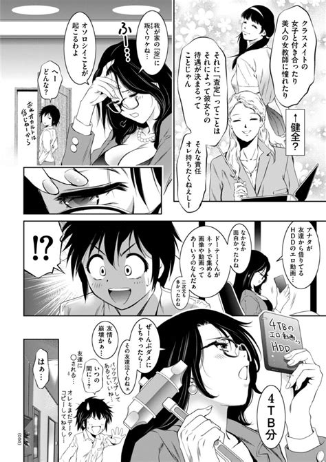 ショタを調教しちゃうエッチな褐色のお姉さんイチャイチャと乳首責めされたりして筆下ろしなトロ顔の中出しセックスしちゃう滝れーき少年による