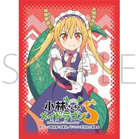きゃらスリーブコレクション マットシリーズ 小林さんちのメイドラゴンS トール No MT1135 トレーディングカードムービック