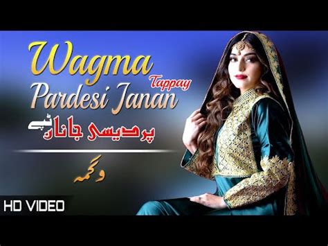 Pardesi Janan Tappay Wagma Pashto New Song 2022 Tappay HD