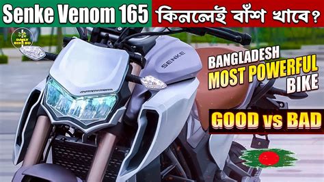 Senke Venom 165 First Impression Review Senke Venom 165 4v Fi Abs