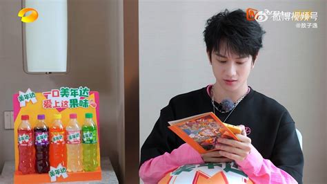 Ao Ziyi Youtube
