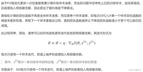 2024年大数据最新机器学习算法（2）—— 线性回归算法 3 ，2024大数据开发研发必问高级面试题 机器学习最新算法 csdn博客