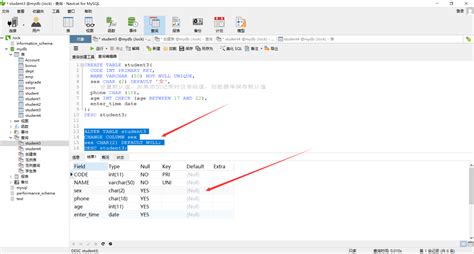 mysql 默认值约束（default） mysql默认语句 csdn博客